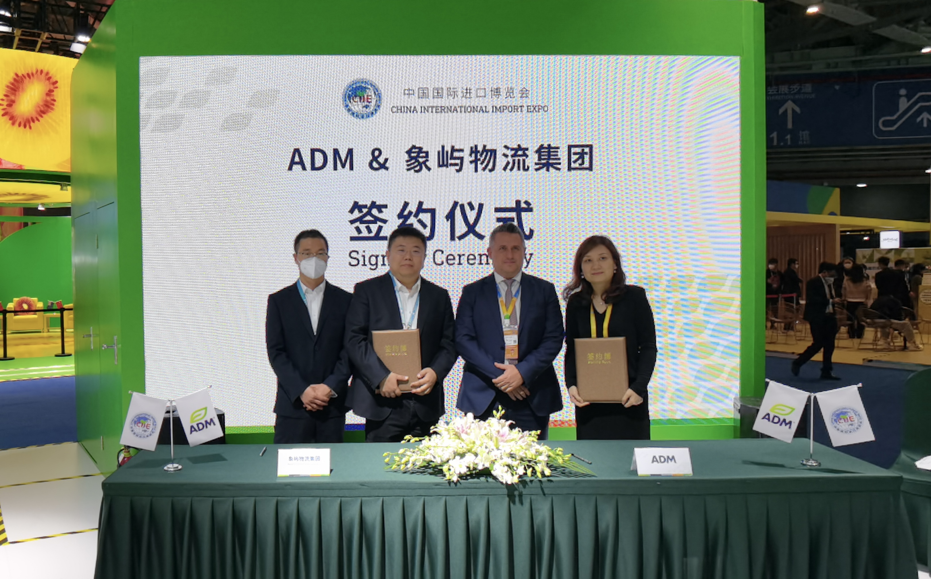 厦门象屿与力拓、嘉吉、ADM等签订协议 战略合作总金额达7亿美元